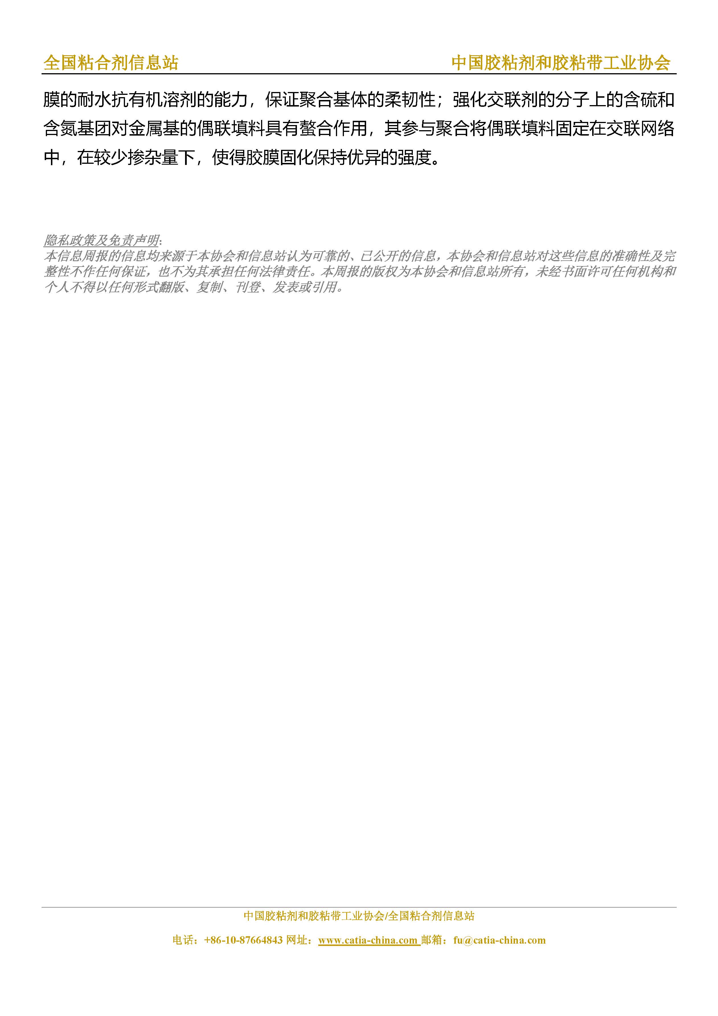  2023 1 6 1 12 181 